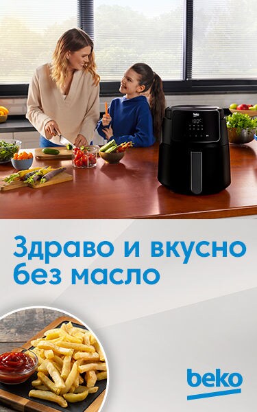 FRL 3374 B | Фритеза (Воздух, 1750 W) | BEKOGLOBAL