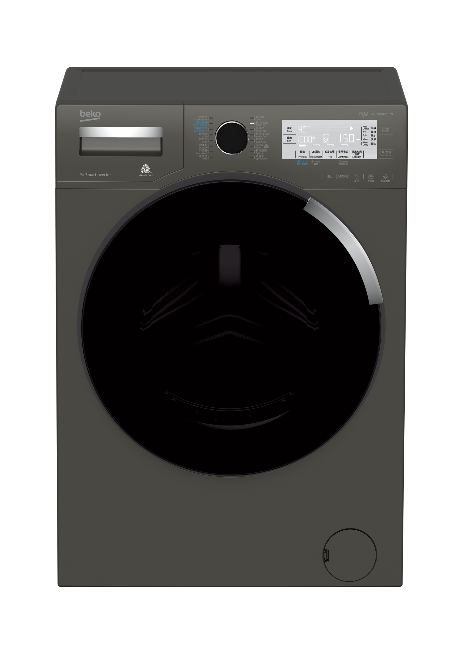 Washing Machines Buying Guide
