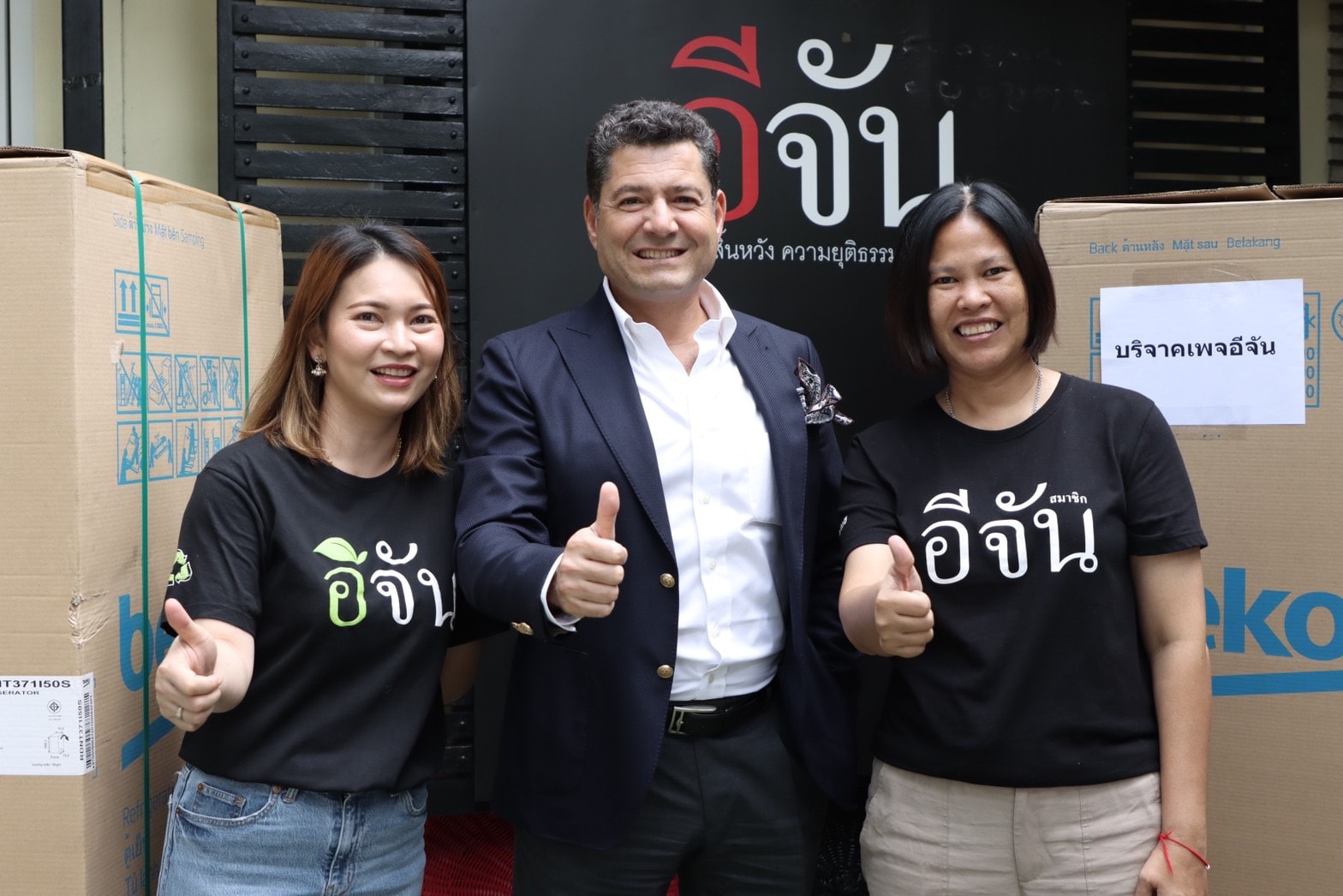 Beko ร่วมเป็นส่วนหนึ่งในการสร้างความเปลี่ยนแปลงสู่สังคมไทย เดินหน้าส่งมอบสุขภาพชีวิตที่ดีกว่า ...