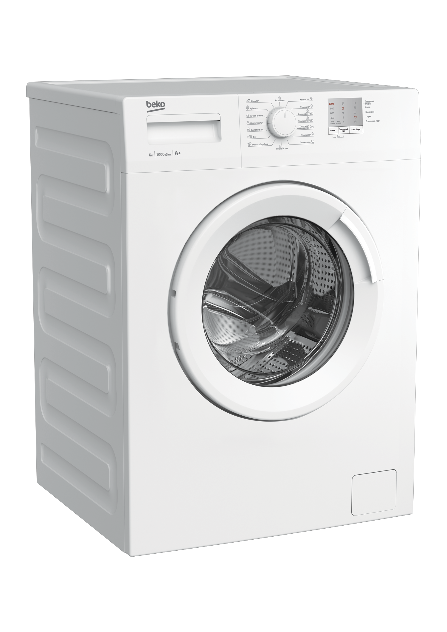 Стиральная машина Beko WRE6511BWW - где купить, обзор и характеристики ...