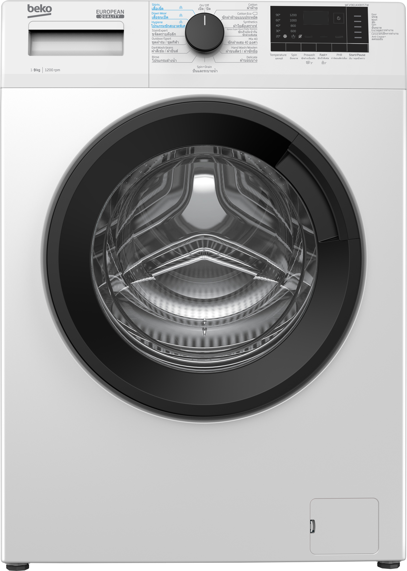 WCV9614XB0STW | Freestanding Washing Machine (9 kg, 1200 rpm) | BEKOGLOBAL