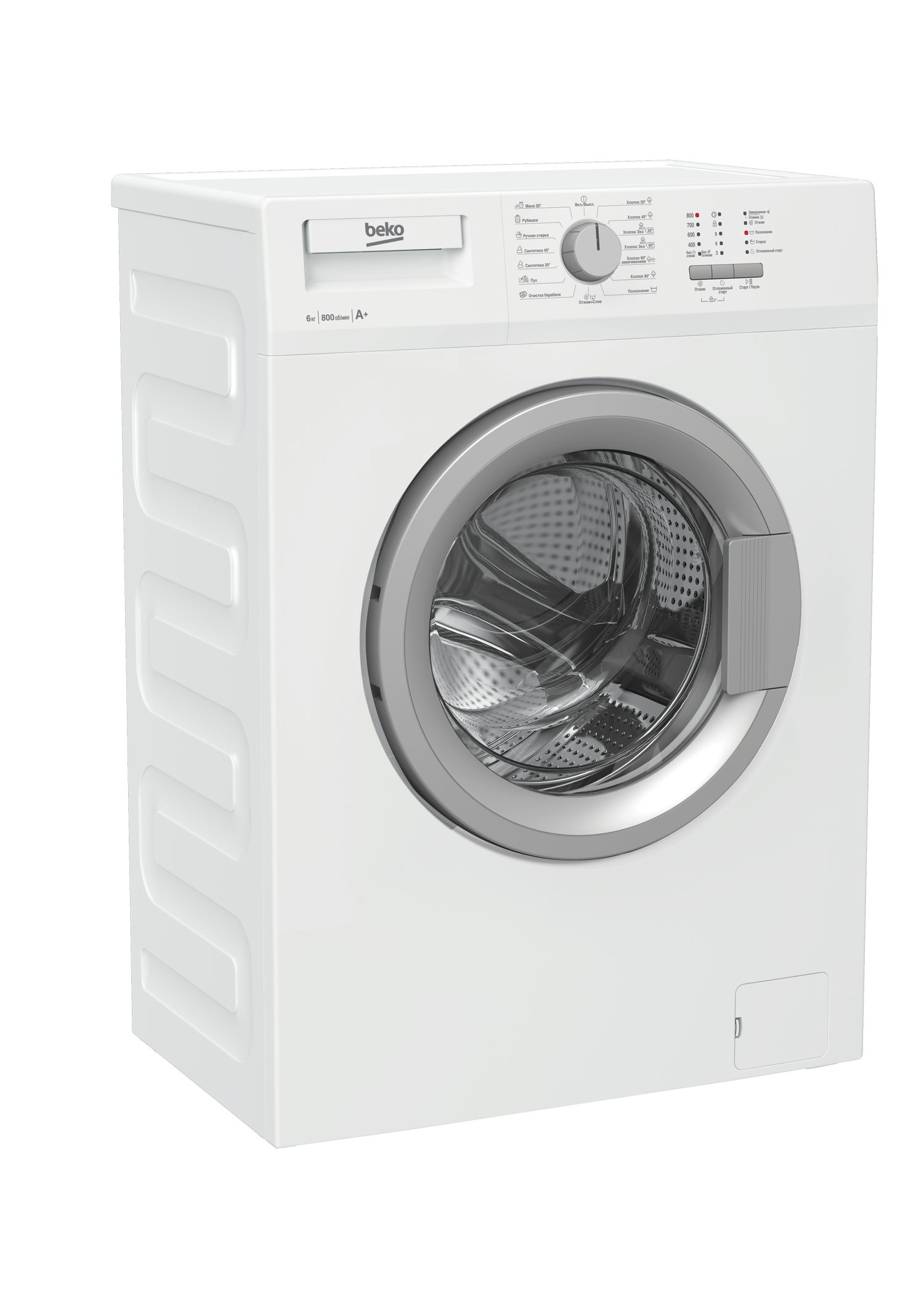 Стиральная машина Beko WRE64P1BSW - где купить, обзор и характеристики ...