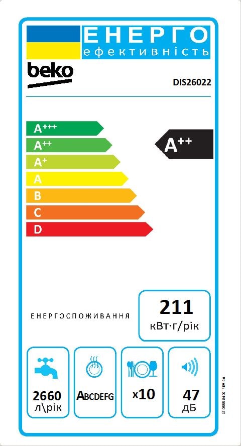 Mašina za pranje sudova (10 kapacitet pranja, Slim linija) | DIS26022 ...
